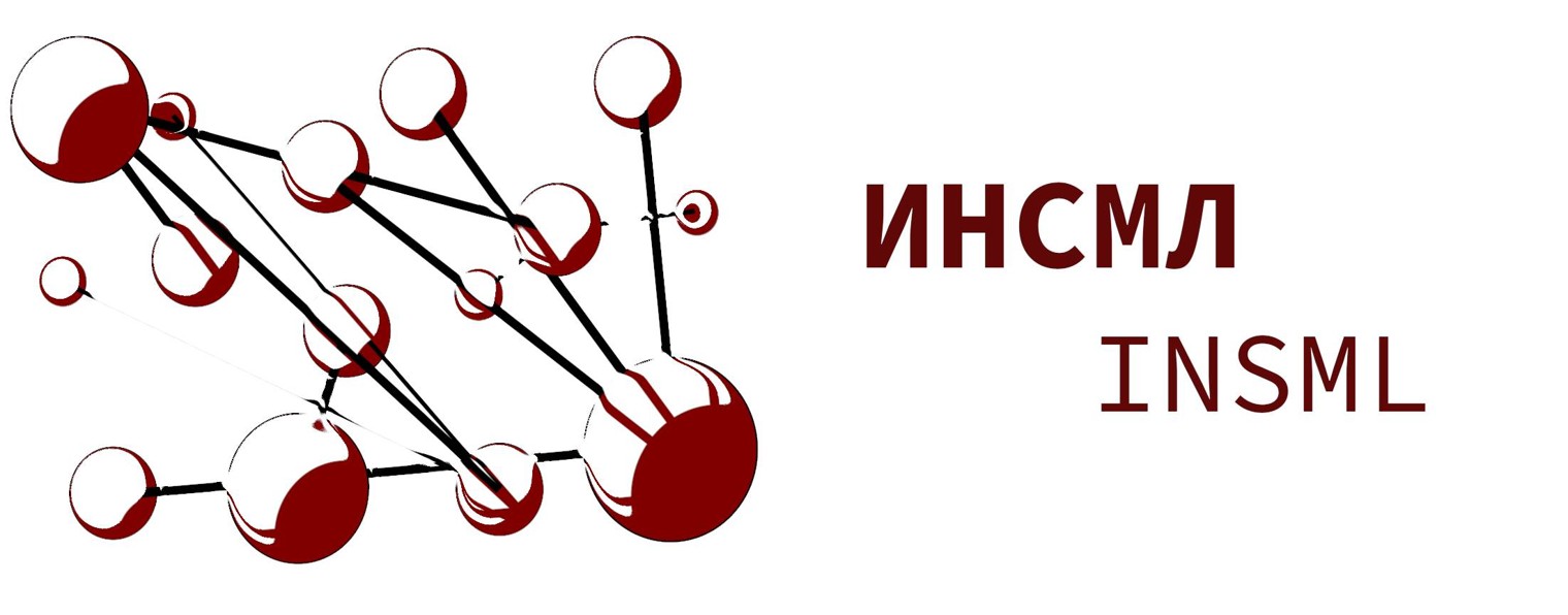 ИНСМЛ (INSML)