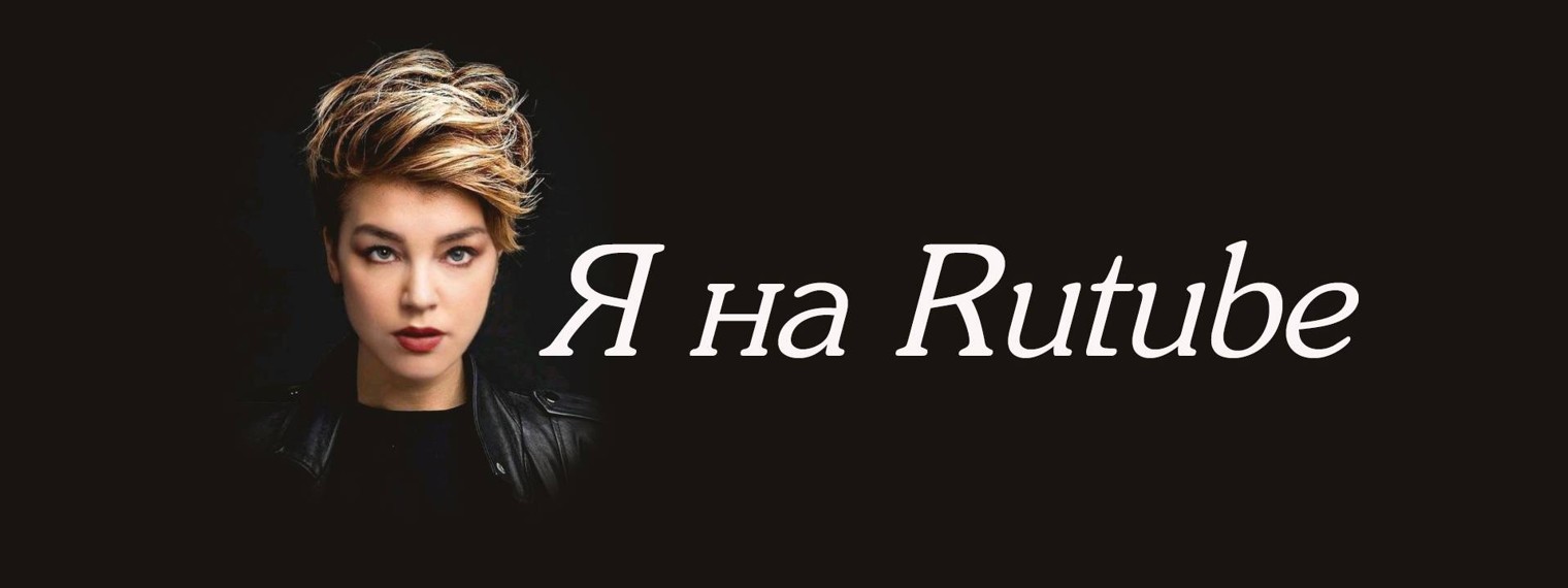 меня зовут Любаша К