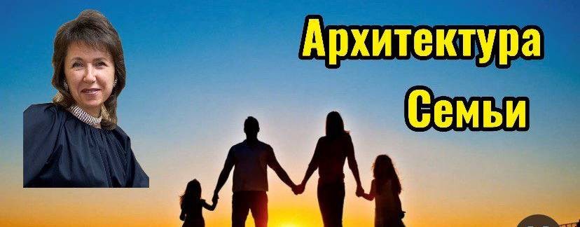 Педагог Коуч Психолог