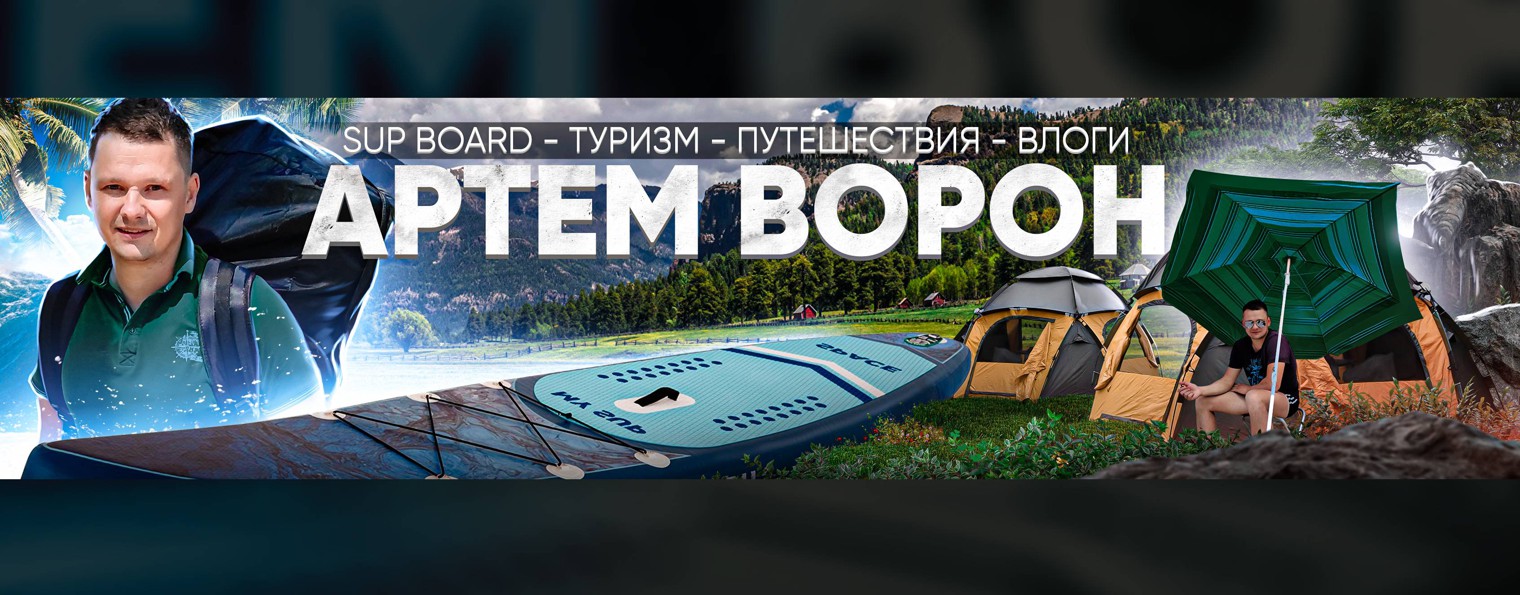 Артём Ворон "Корпорация Счастья"