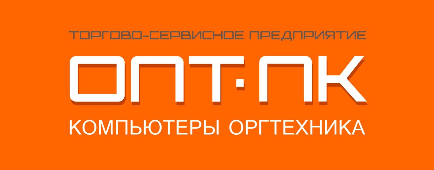 "ОПТ-ПК". Гарантия качества