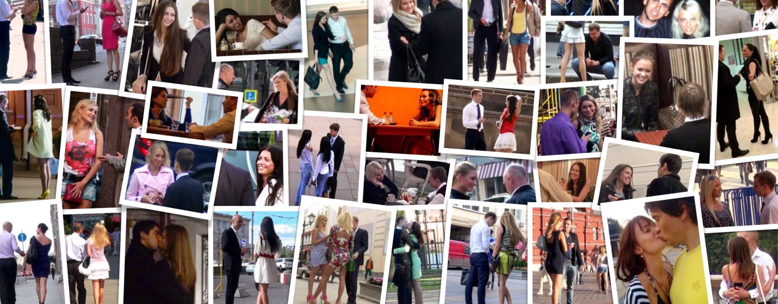 Академия Знакомств