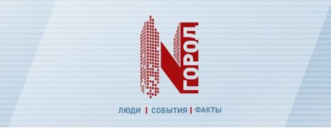 Город N.Новости Находки