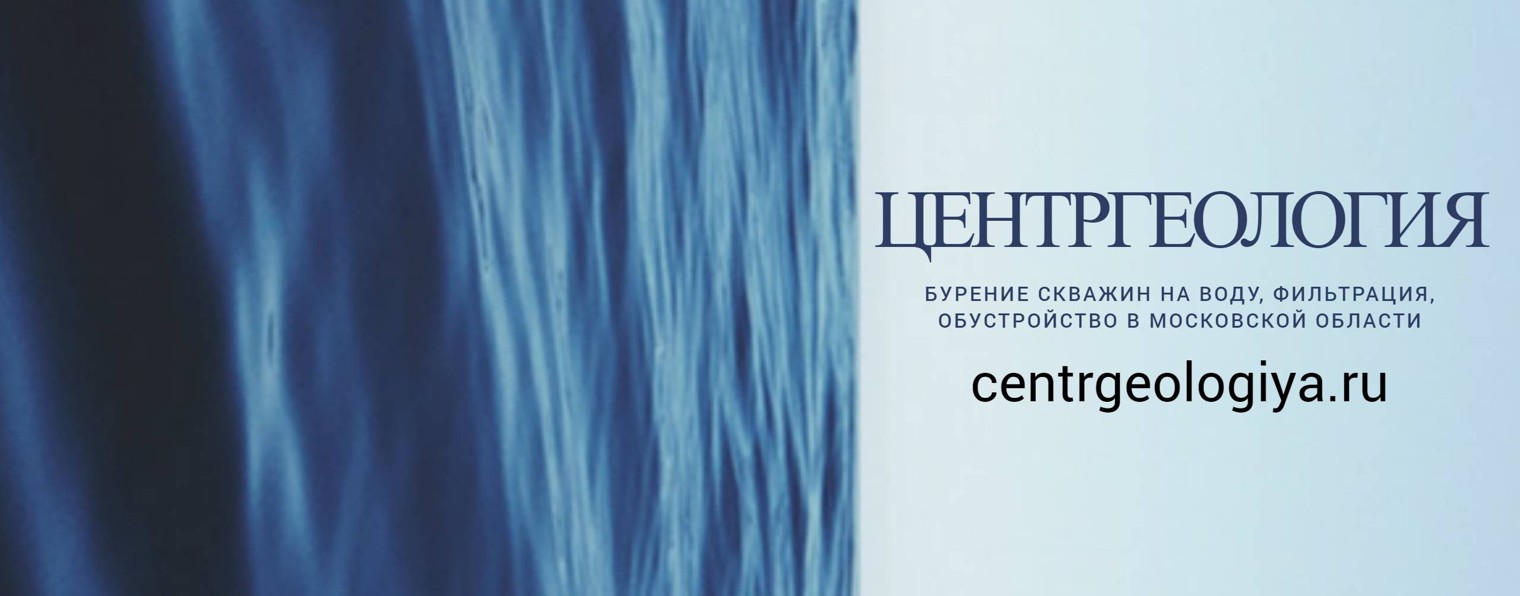 centrgeologiya.ru