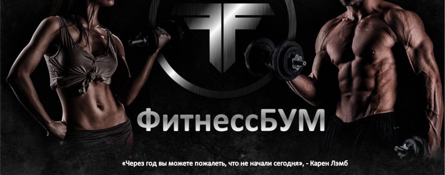 fitnessboom36