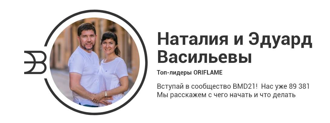 ПРОФЕССИОНАЛЫ СЕТЕВОГО БИЗНЕСА