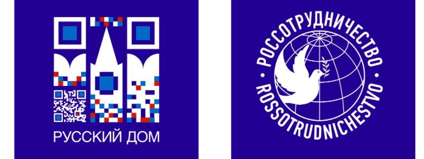 Русский дом в Палестине