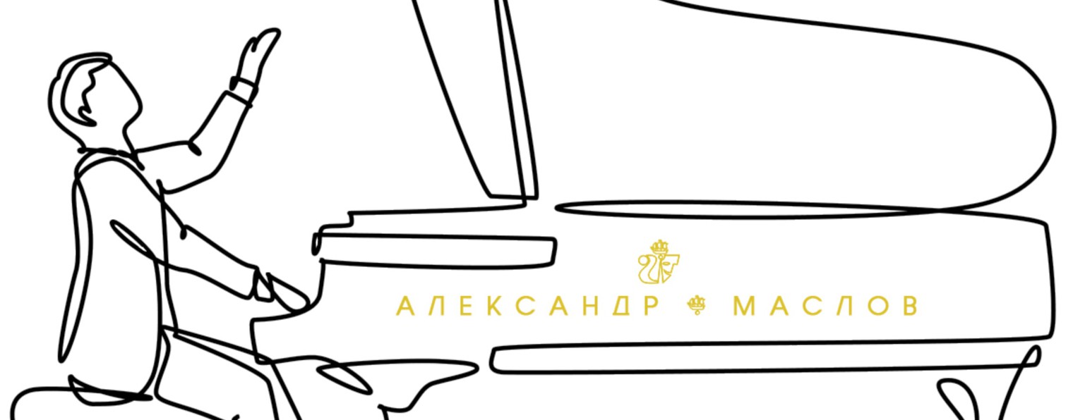 Alexander Maslov Piano