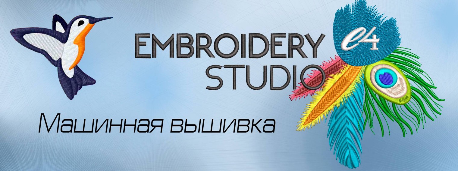 Уроки машиной вышивки