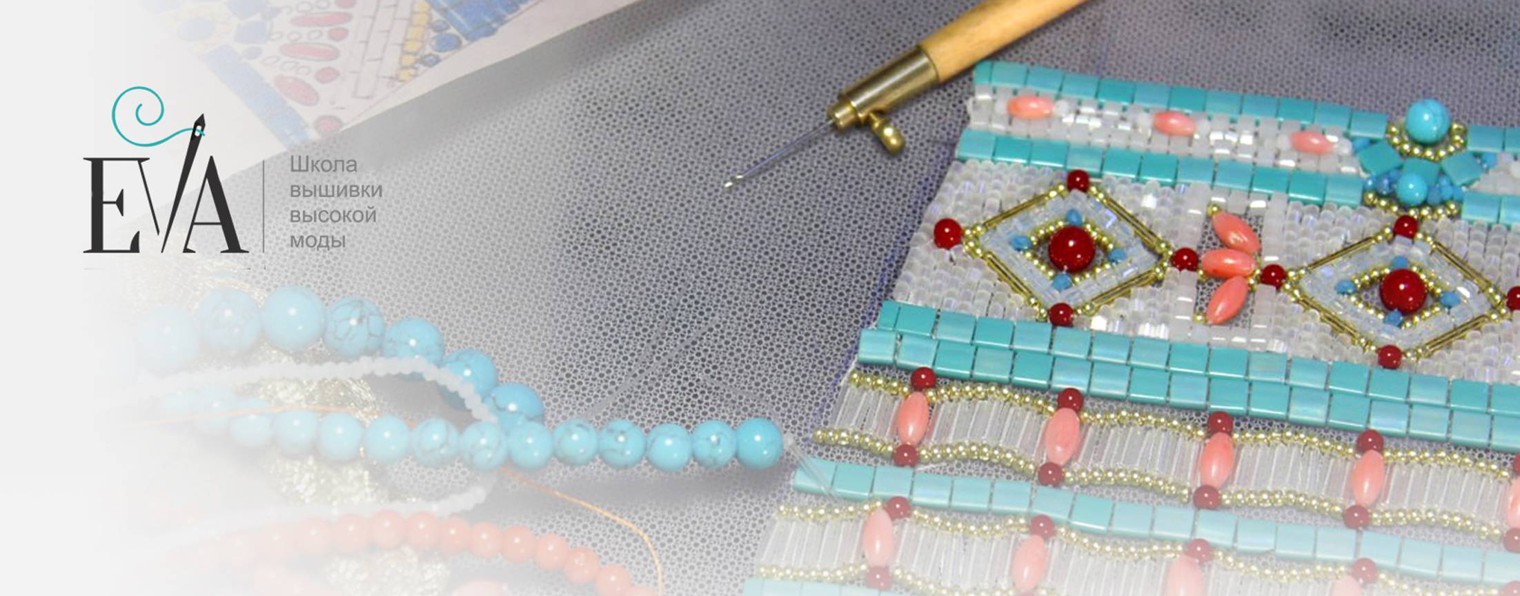 Школа вышивки Высокой моды EVA