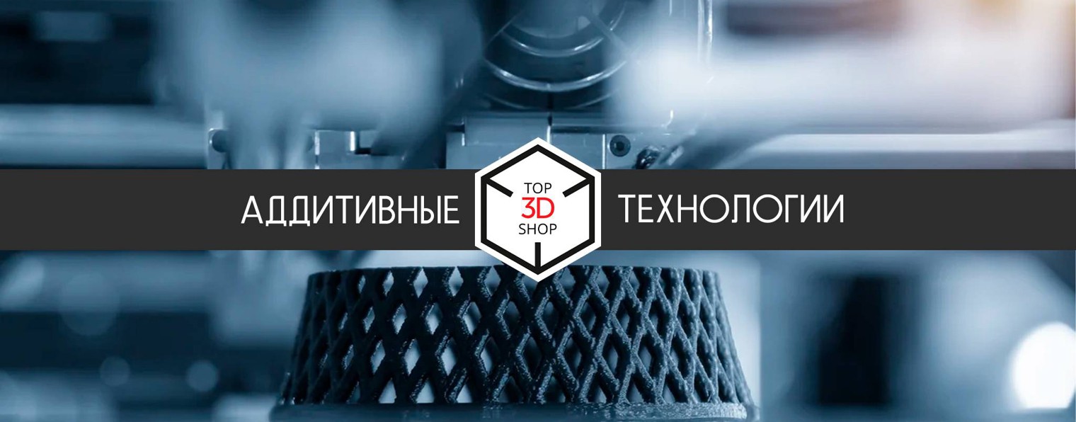 Top 3D Shop