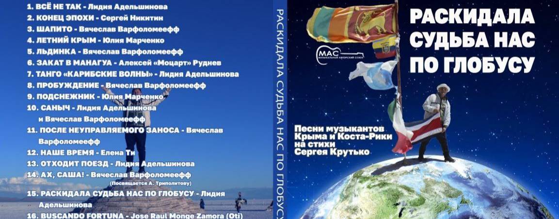 Sergey Krutko Сергей Крутько rutube_account_277823