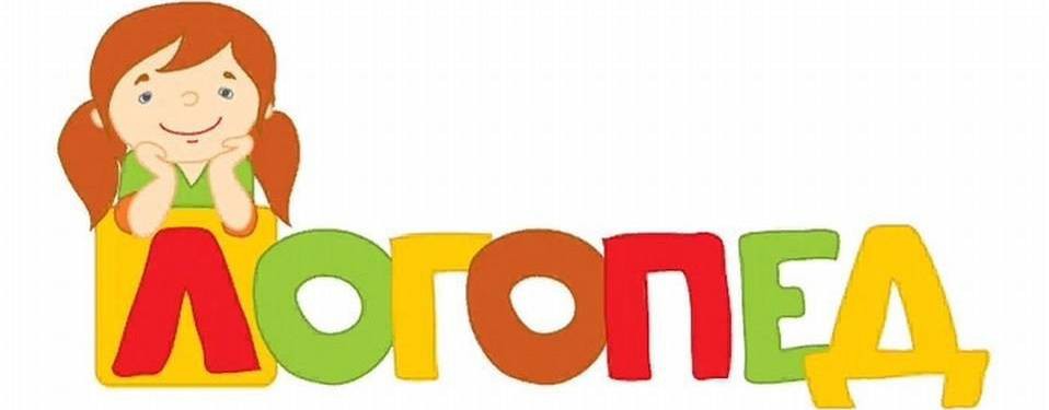 Анна-логопед в деле!