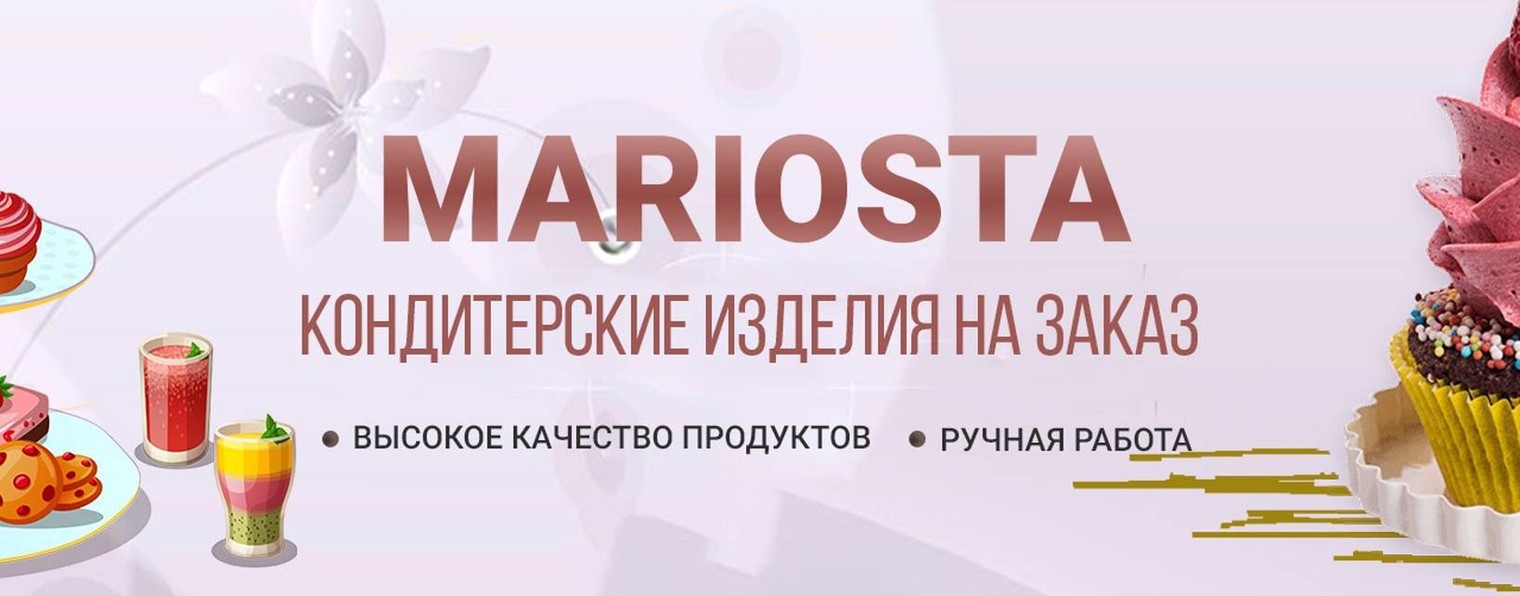 Mariosta | Марина Останкович