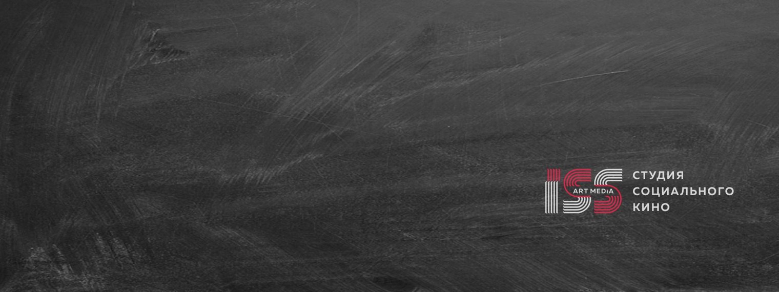 ISS Art Media Studio