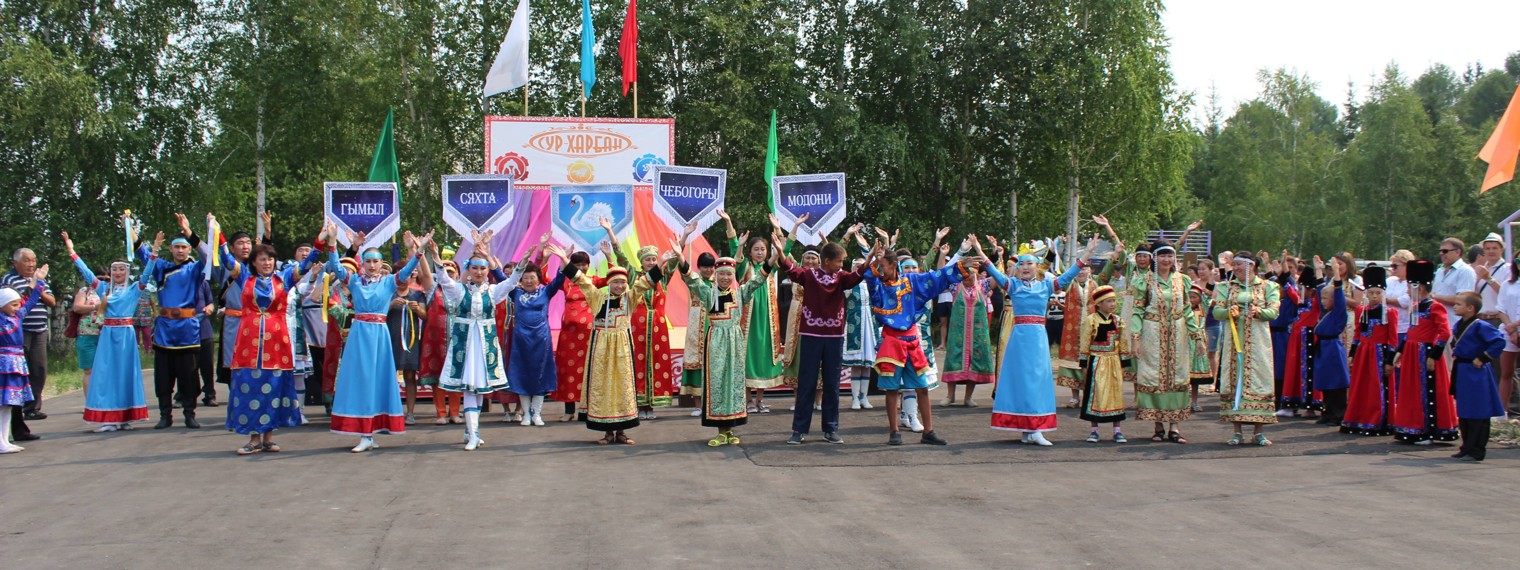 МАУ ДК "Одинск"