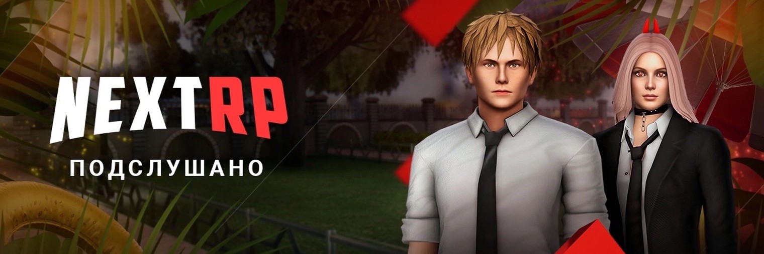 Красный Дьявол