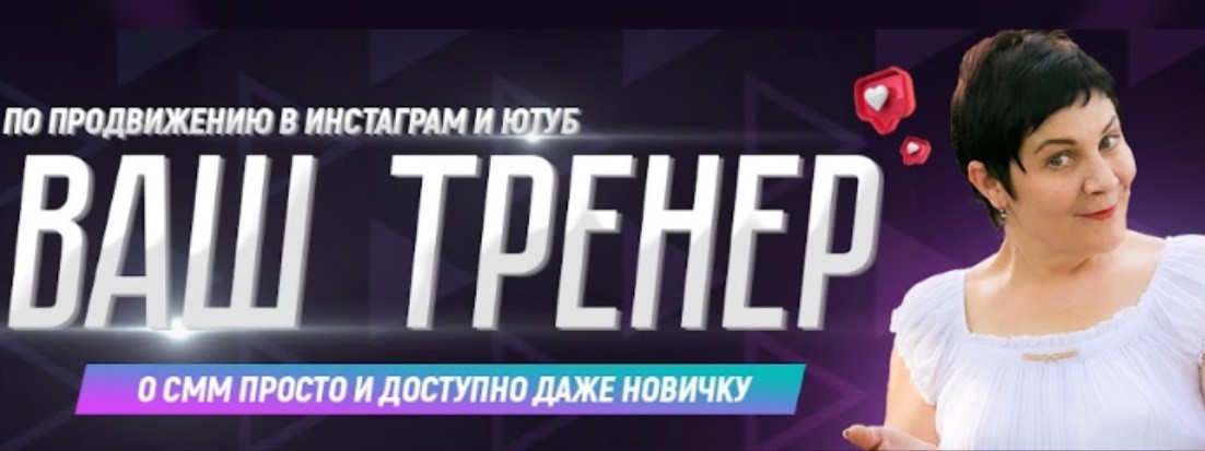 Продвижение в социальных сетях