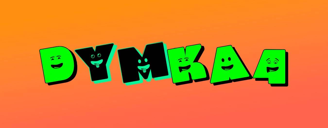DymKa4 -