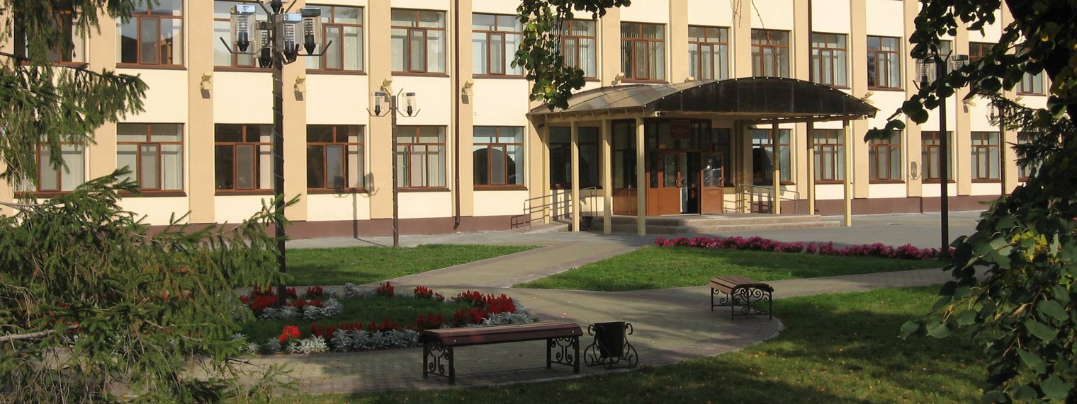 Время Первой