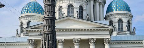 Гуляем по городу