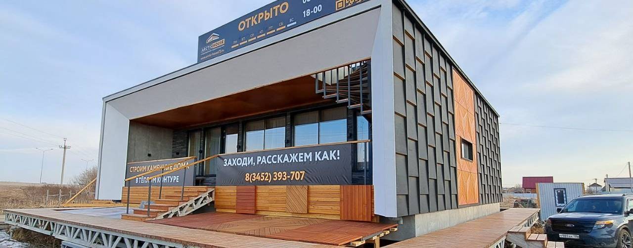 Умельцы Pro. Строительство и благоустройство домов