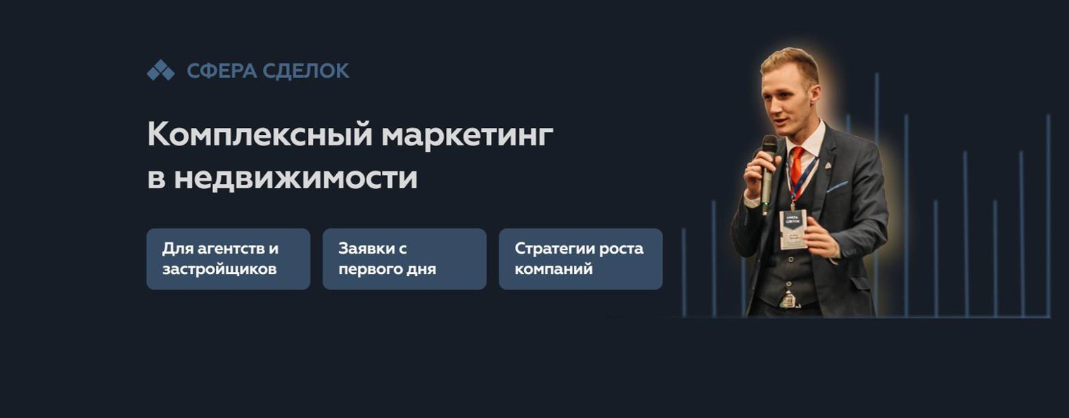 Пишчук Антон - экспертный маркетинг