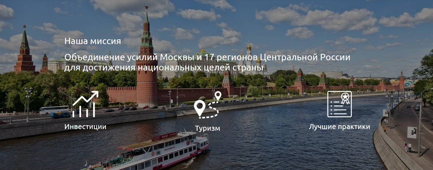 Ассоциация ЦФО