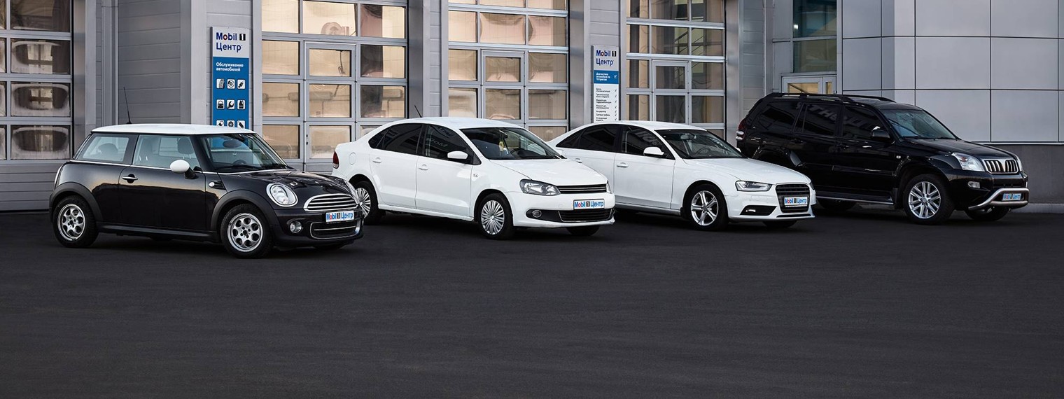 Подорожник Авто