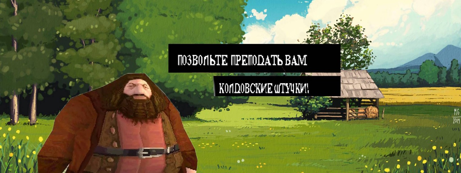 Рыжая Шевелюра