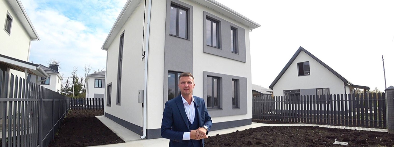 Строительство домов в Краснодаре