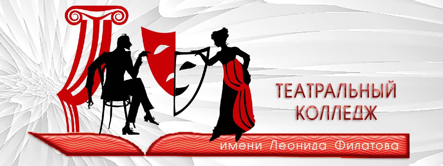 МТК имени Л.А.Филатова