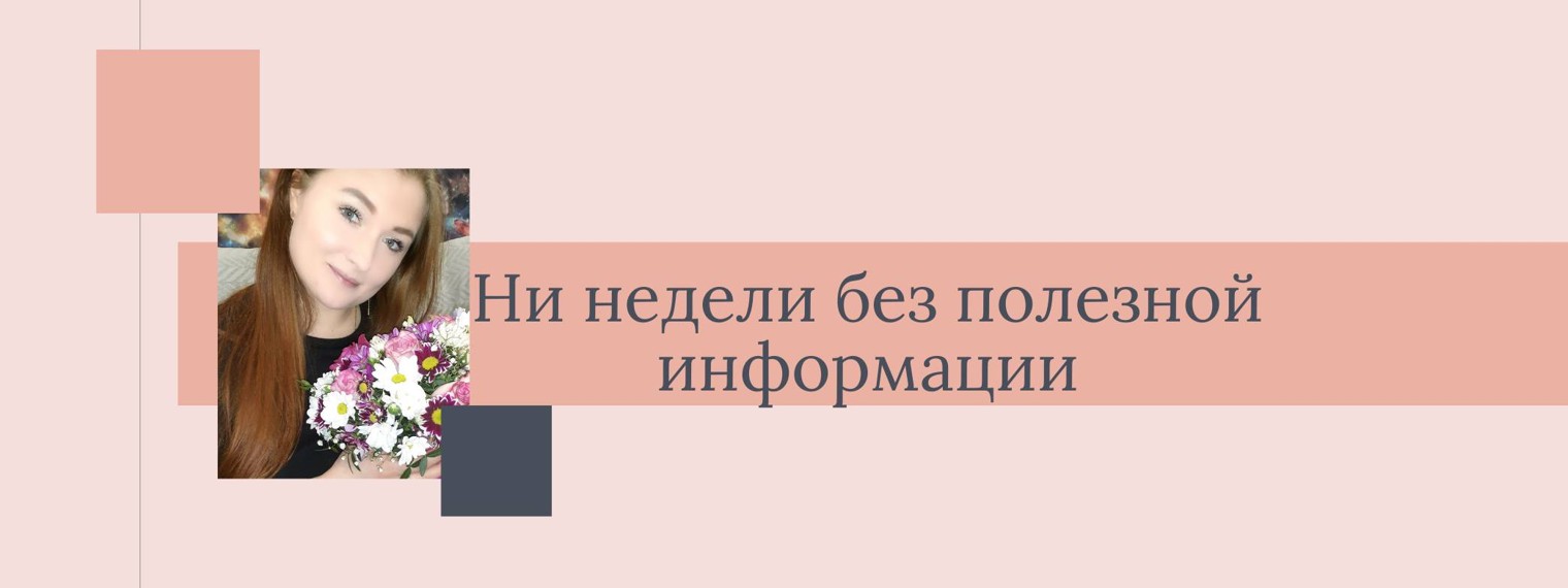 Алла Пересторонина