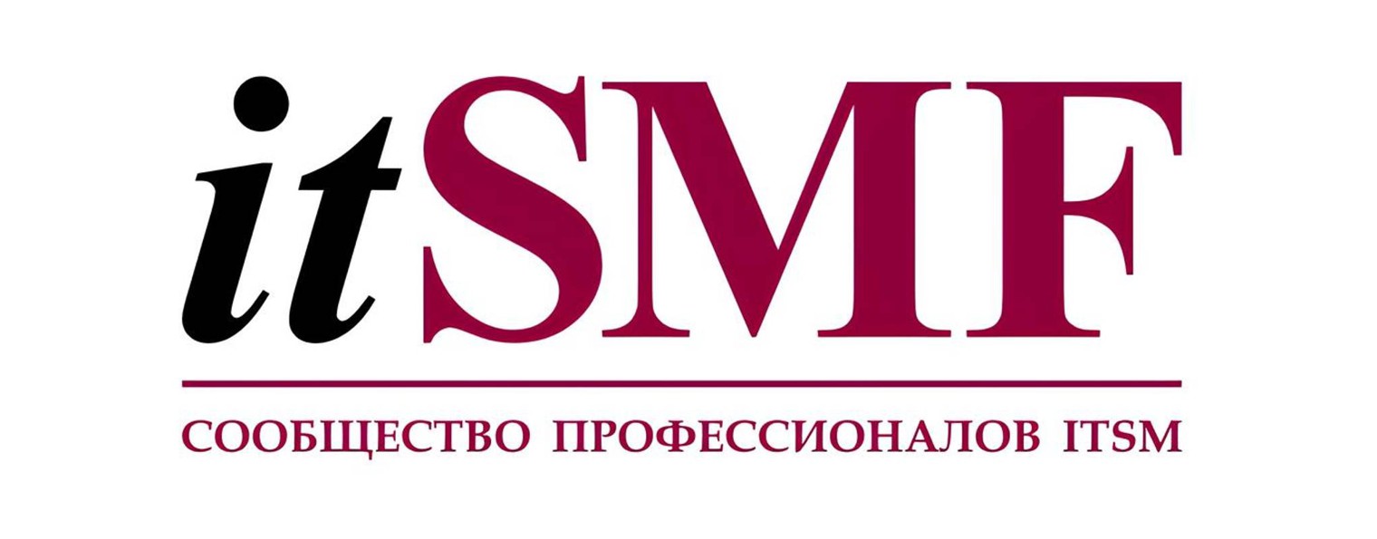 itSMF России