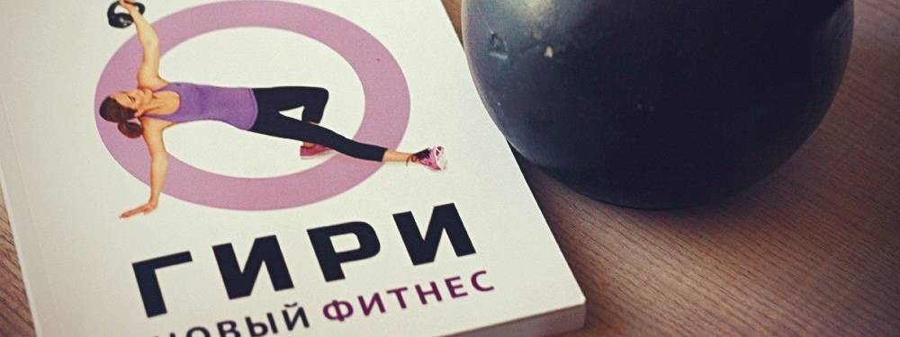 Гиревичка.RU