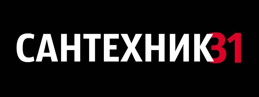 САНТЕХНИК 31