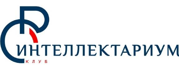 Интеллектариум