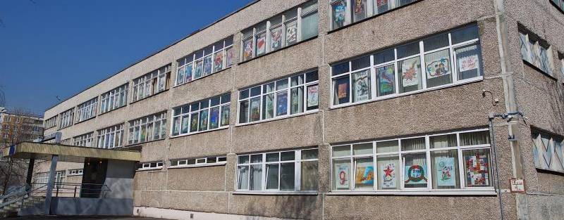 ШКОЛА 6 РЕУТОВ