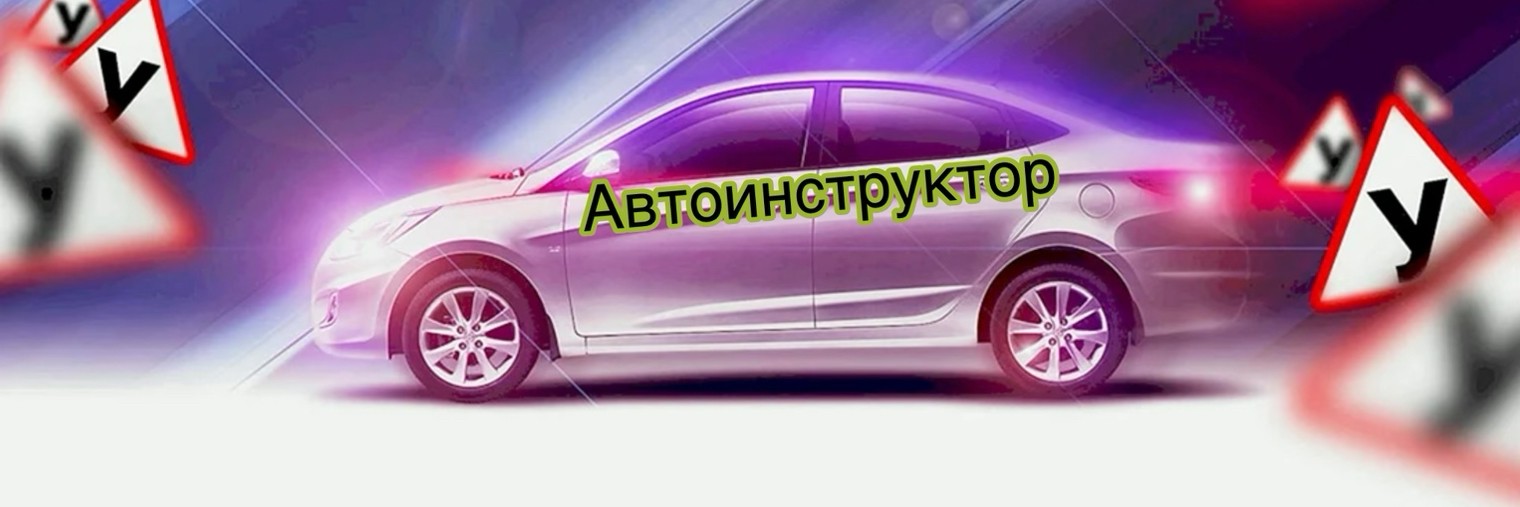 МаксимВождениеЯкутск