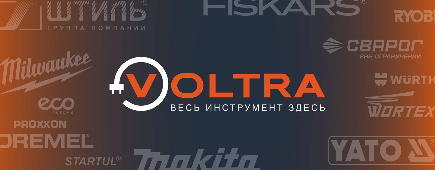 VOLTRA