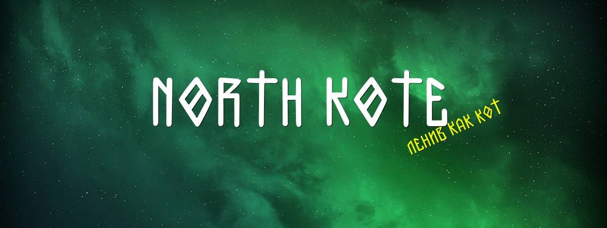 nKote51