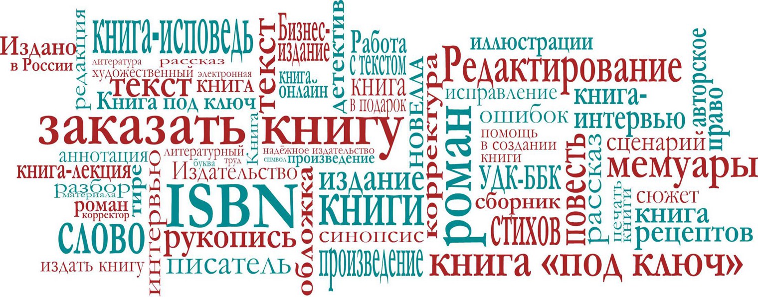 Издательство АВТОР ОНЛАЙН