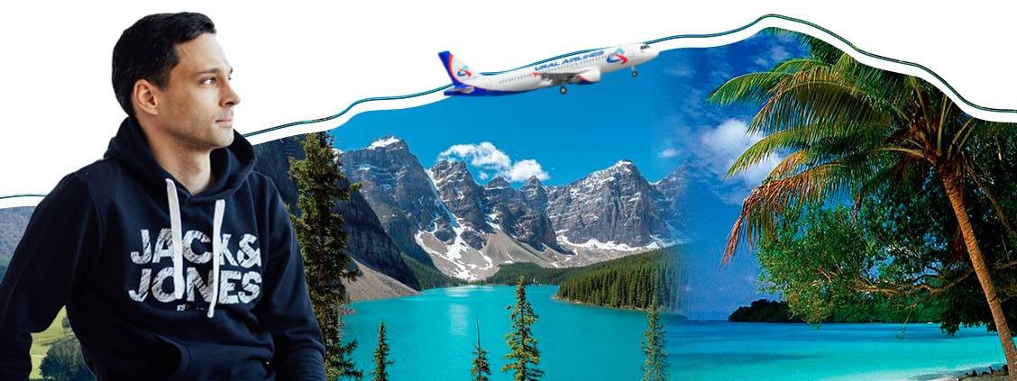 Дима О путешествиях