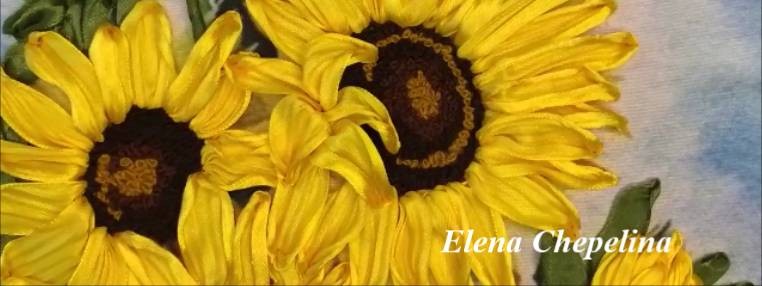 Елена Чепелина/Elena Chepelina