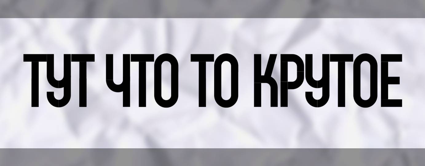 Даня Кулман