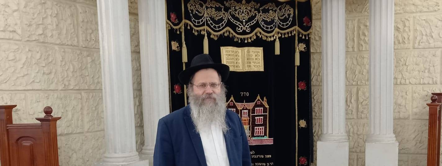 Уроки Хасидус