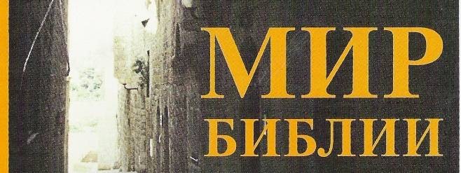 Библиотека христианских материалов