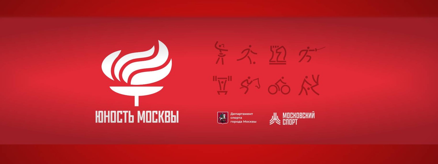 ГБУ ДО «ФСО «Юность Москвы»