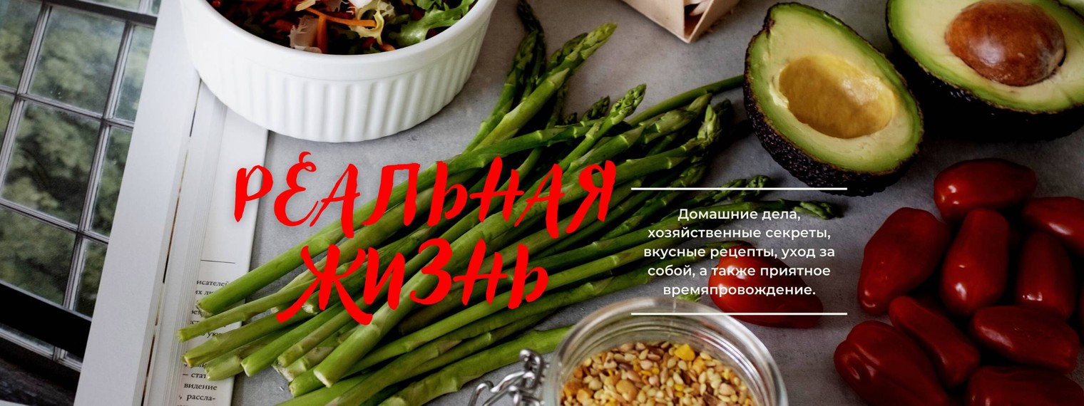 Реальная жизнь Олеси