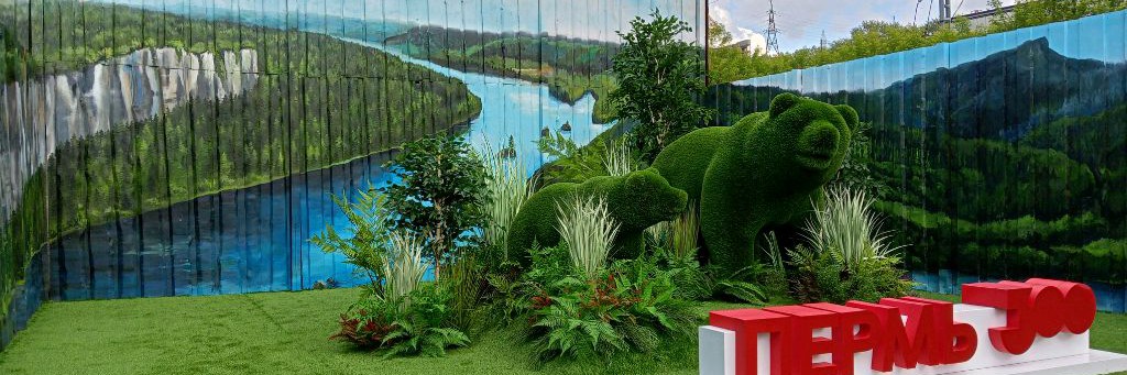 ПРИКАМСКИЙ_ТРАНСПОРТ